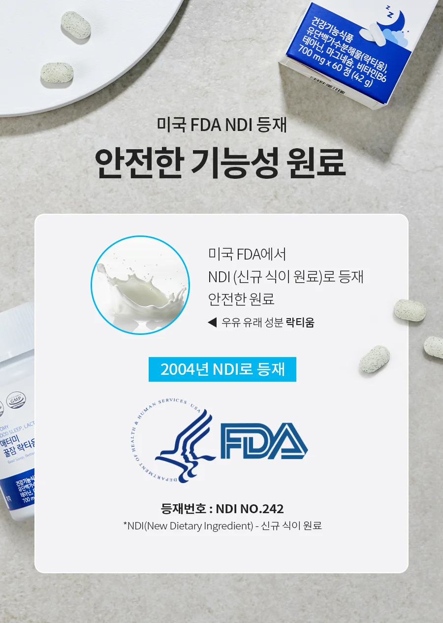 Good Sleep Lactium | BD ATOMY